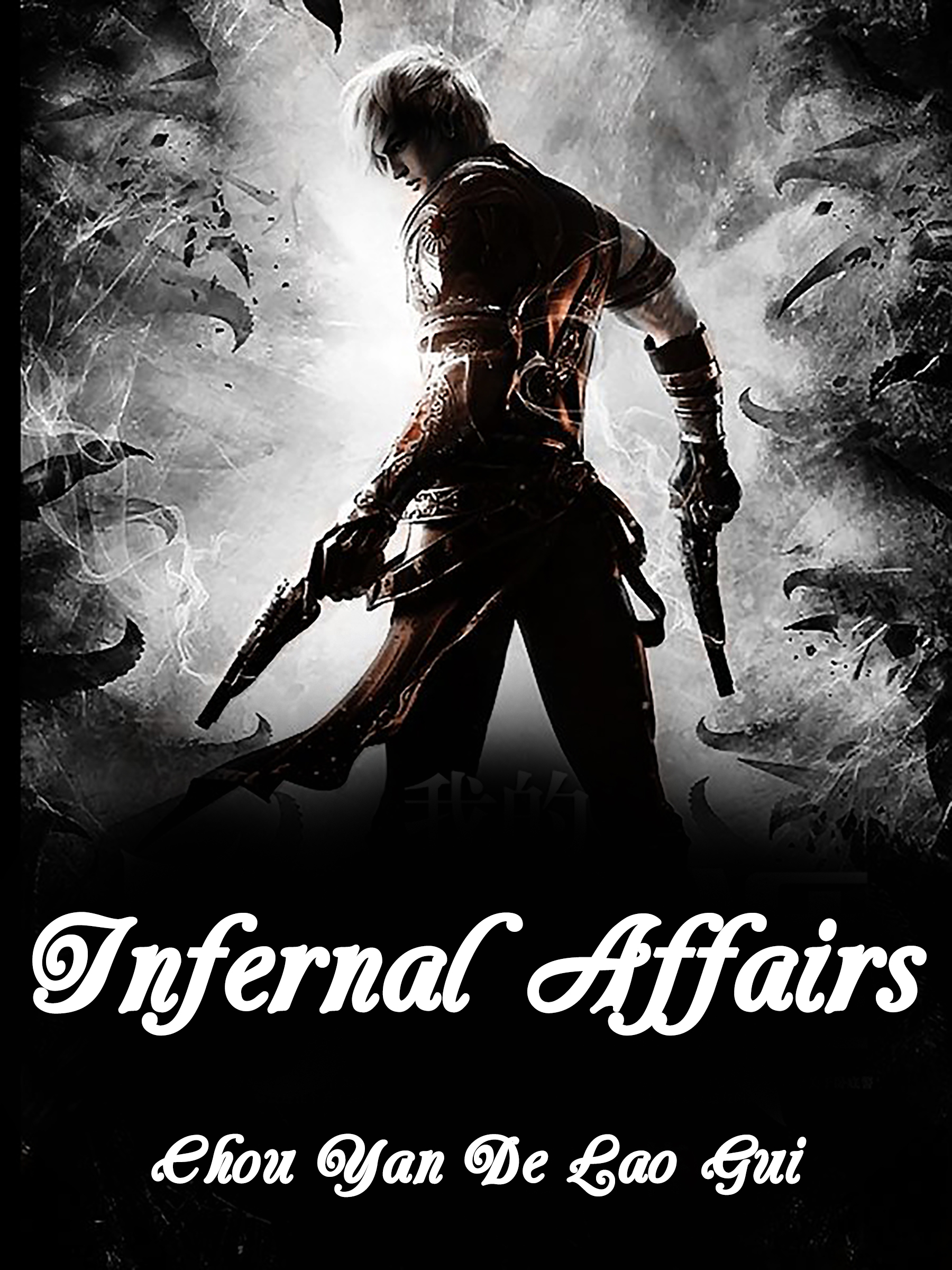 Infernal Affairs Novel Full Story | Book - BabelNovel