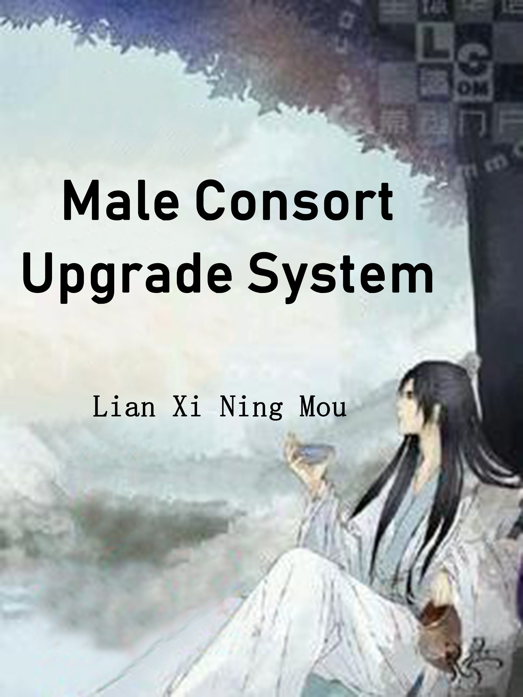 Male Consort Upgrade System Novel Full Story | Book - BabelNovel