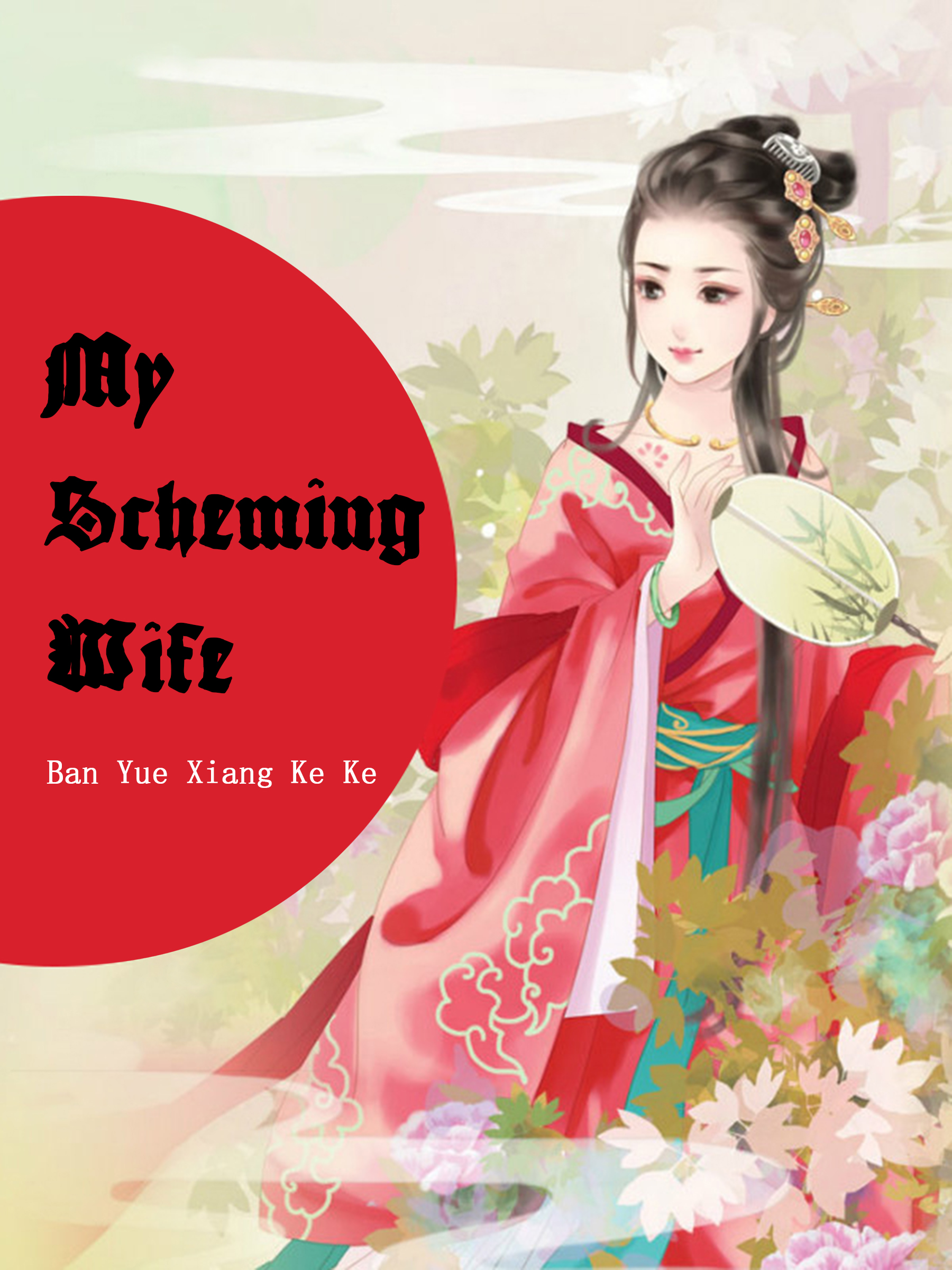 My Scheming Wife Novel Full Story | Book - BabelNovel