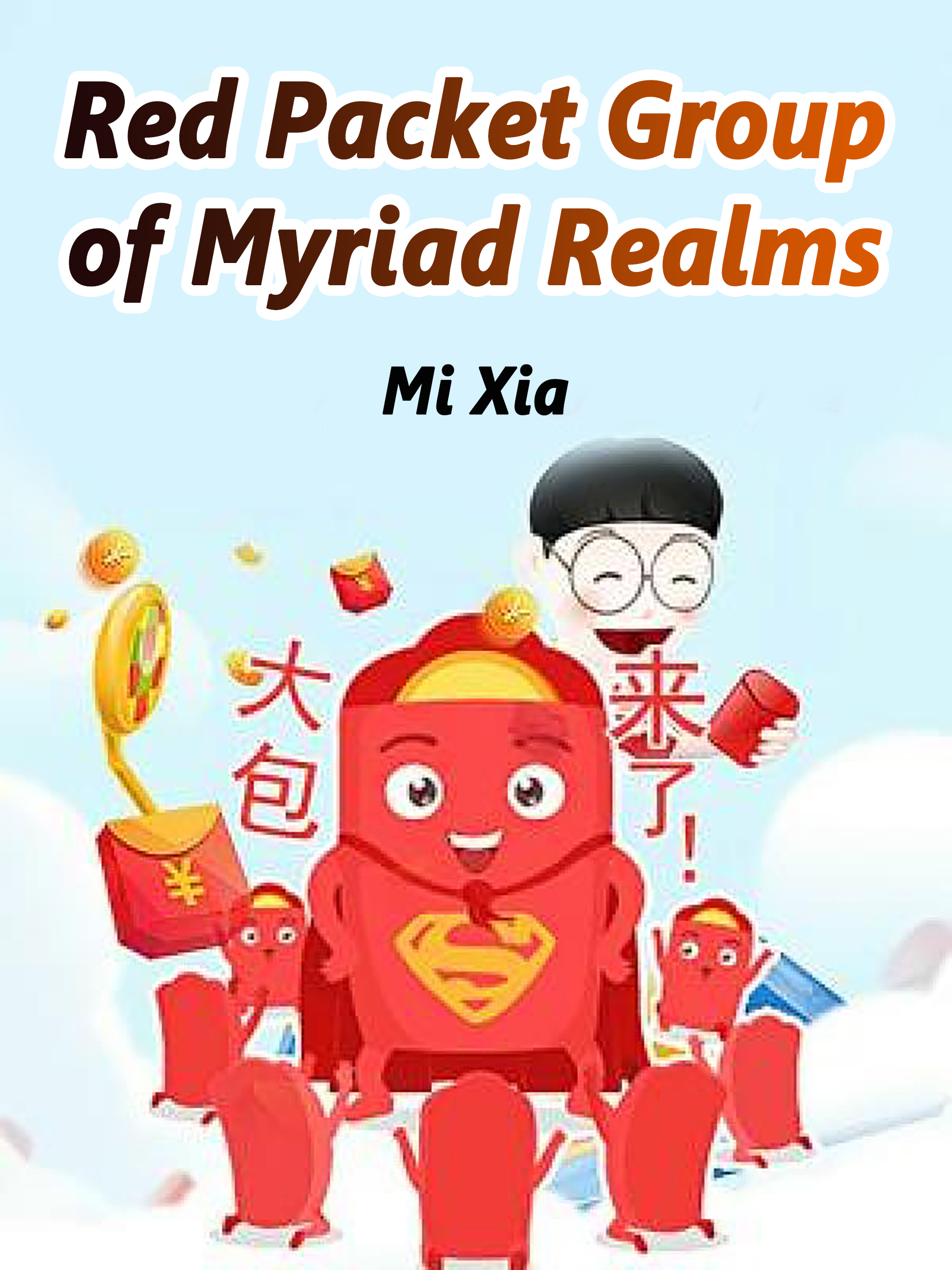 Red Packet Group of Myriad Realms Novel Full Story | Book - BabelNovel