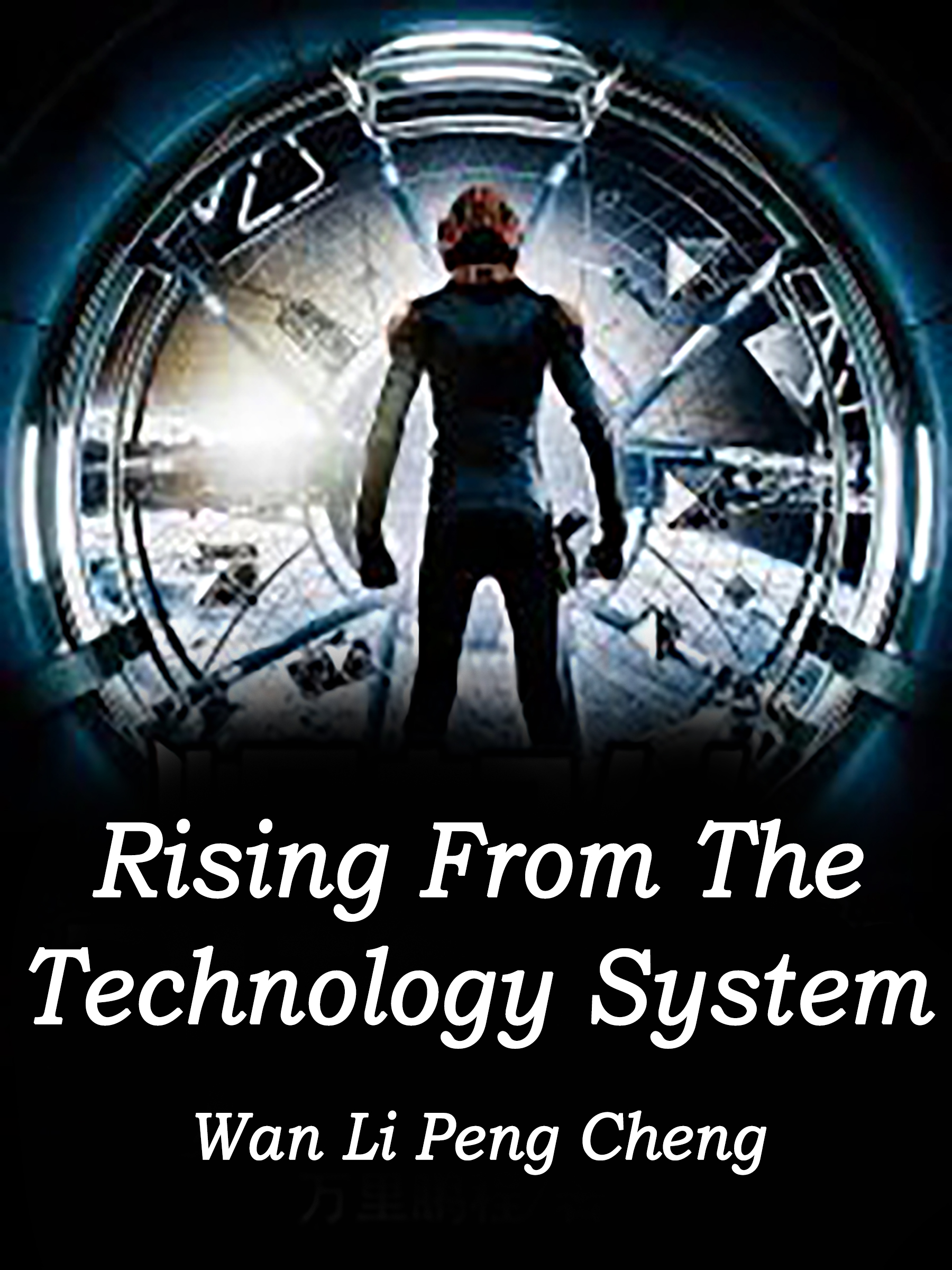 Rising From The Technology System Novel Full Story | Book - BabelNovel