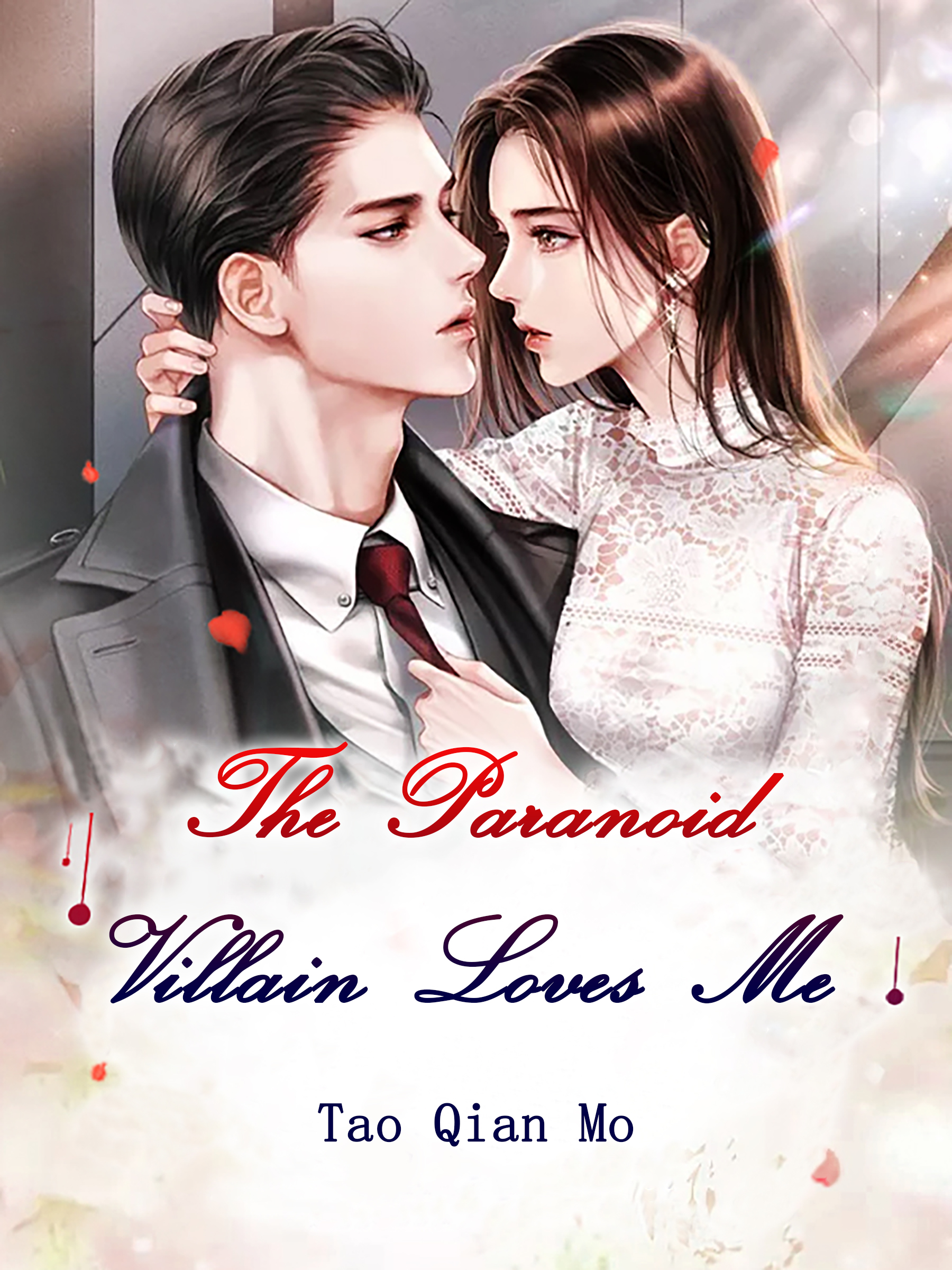 The Paranoid Villain Loves Me Novel Full Story | Book - BabelNovel