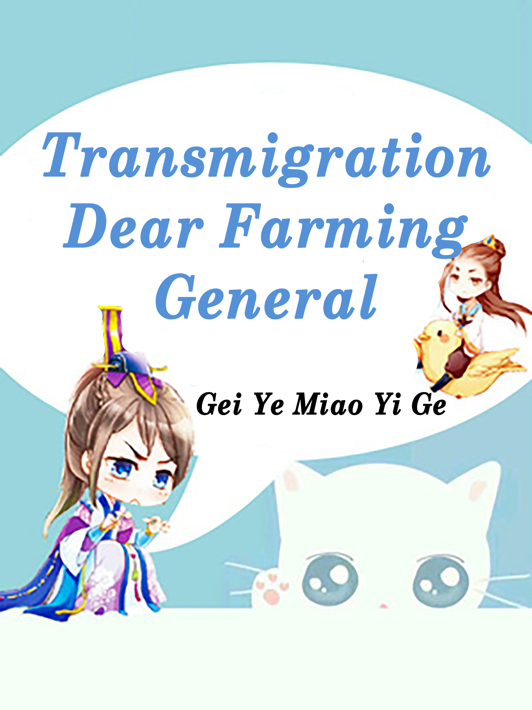 Transmigration: Dear Farming General Novel Full Story | Book - BabelNovel